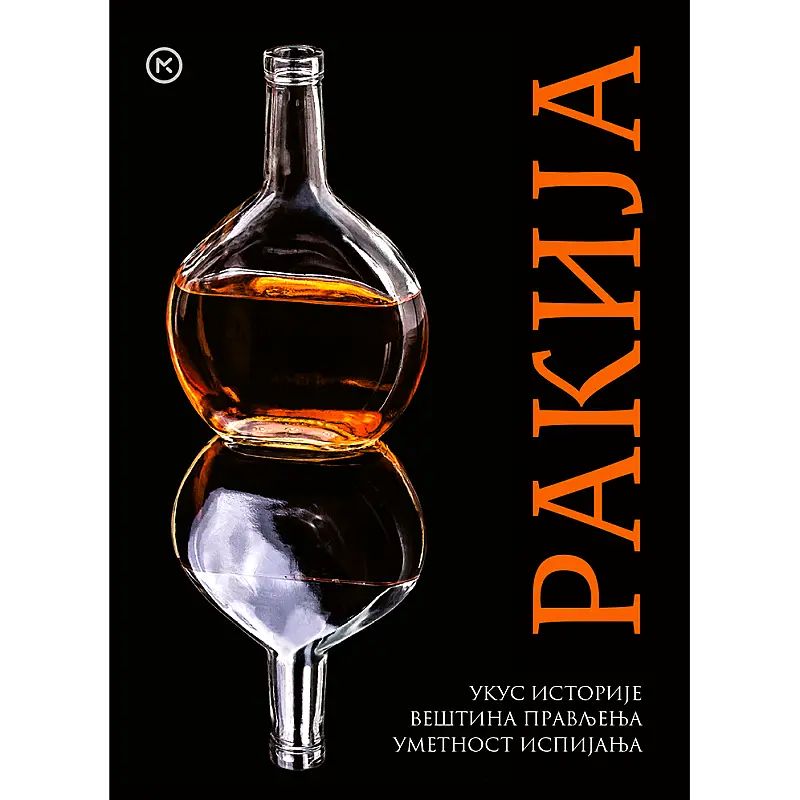 Rakija