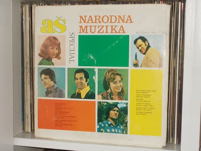 AŠ Specijal - Narodna muzika (LP)