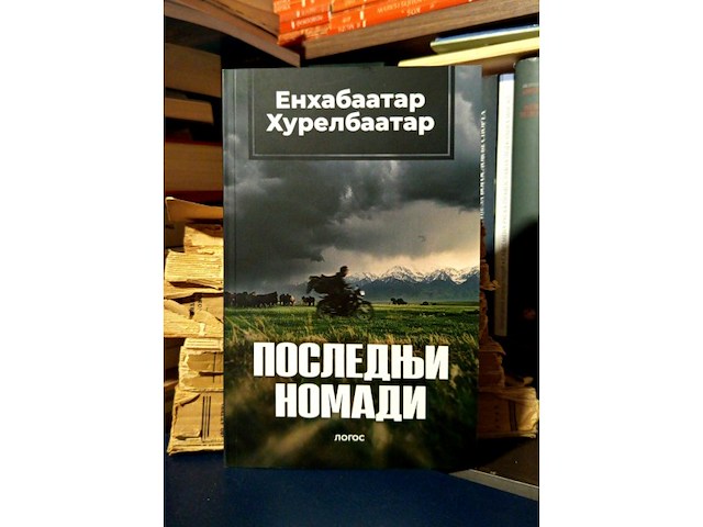 Enhabaatar Hurelbaatar – Poslednji nomadi