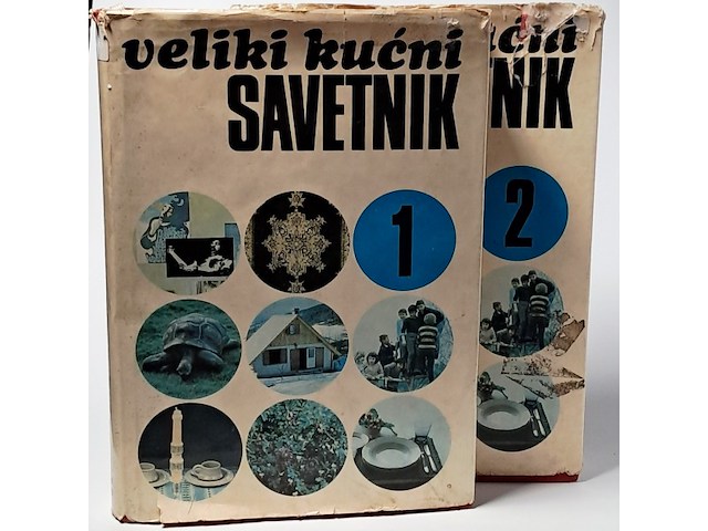 Veliki kućni savetnik I-II