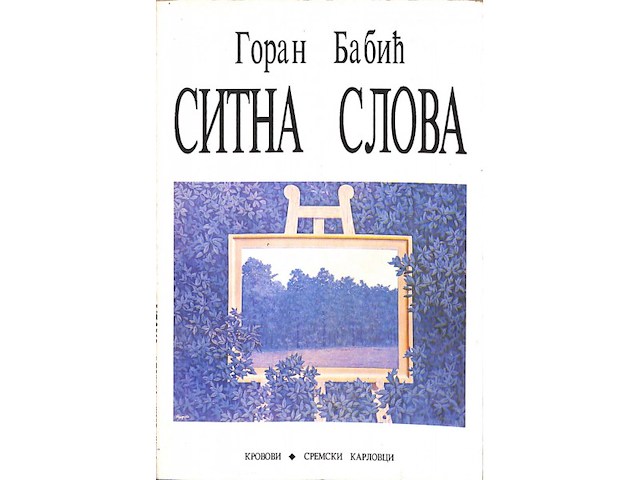 Goran Babić - SITNA SLOVA (1991)