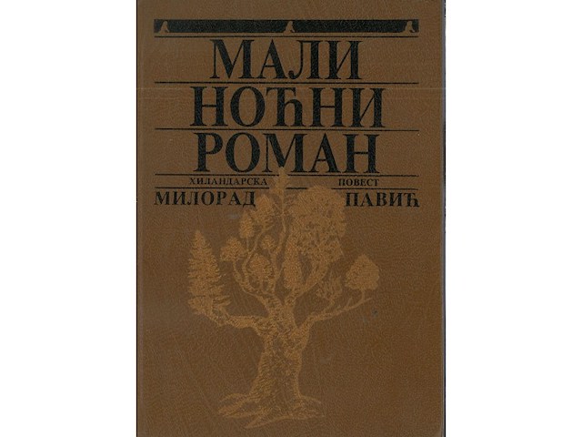 Milorad Pavić - MALI NOĆNI ROMAN
