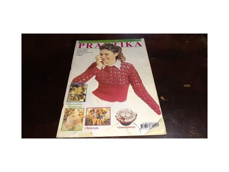 Praktika (broj 26, avgust 1997. godine)