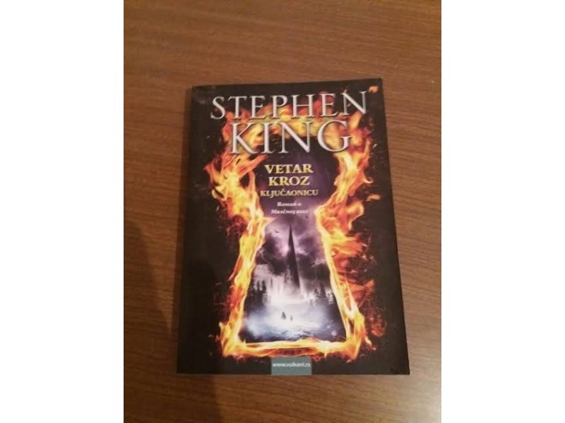 Vetar kroz ključaonicu - Stiven King NOVO!!!