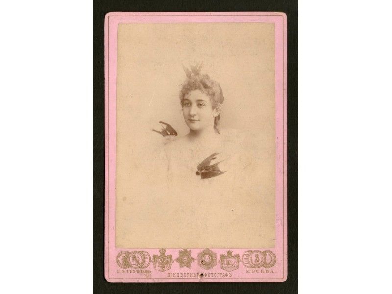 Ruska devojka, 1893–1895. god, ruski dvorski fotograf