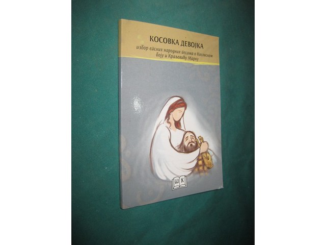 Kosovka devojka