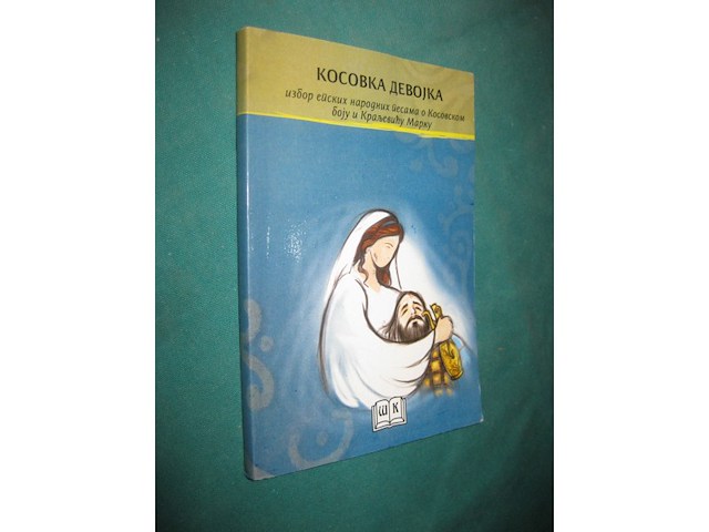 Kosovka devojka