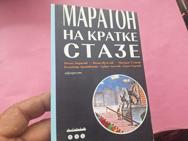 Maraton na kratke staze / aforizmi