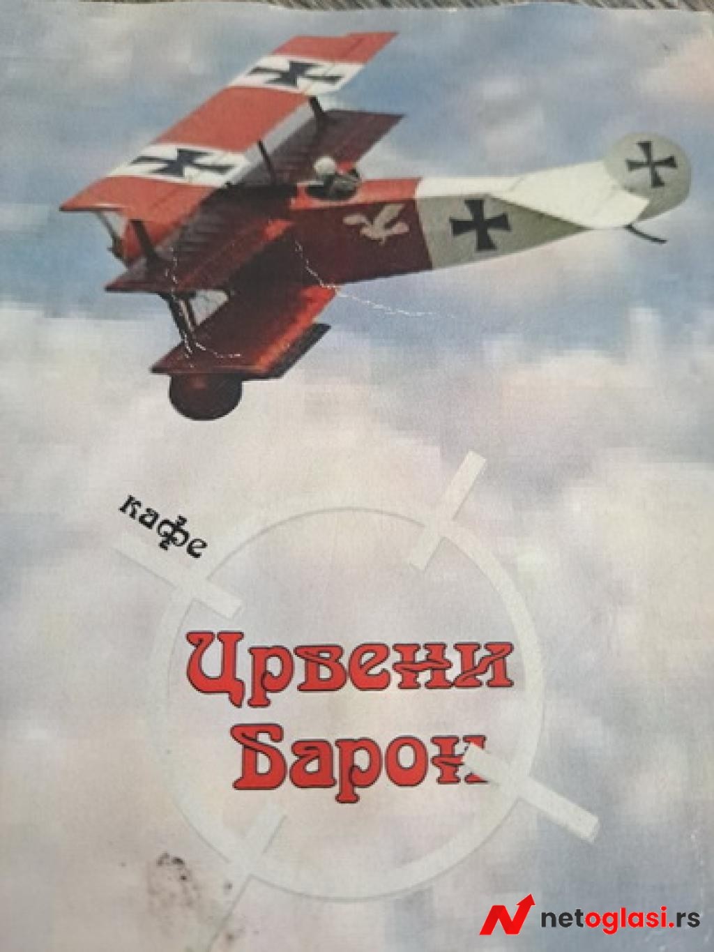 Potrebni radnici za rad u kaficu TC Piramida, sa ili bez iskustva, rad po smenama