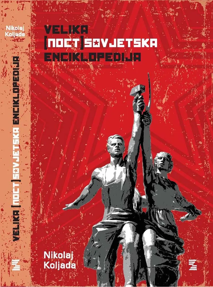 VELIKA (post) SOVJETSKA ENCIKLOPEDIJA