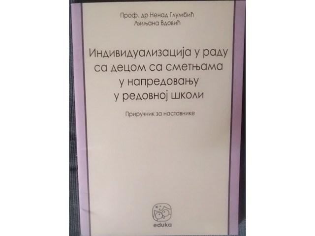 Individualizacija u radu sa decom sa smetnjama
