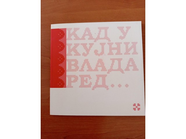 Kad u kujni vlada red..., Ljiljana Trifunović