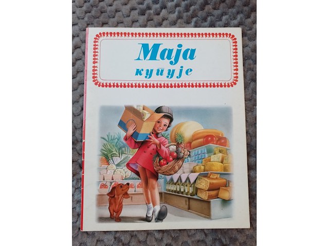 Maja kupuje, Ž. Delaj/M. Marlie