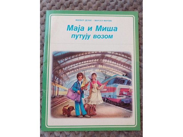 Maja i Miša putuju vozom, Žilber Delaj/Marsel Marlie
