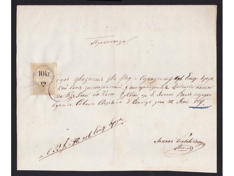 Stara priznanica na srpskoj ćirilici, Sombor, 1859. god