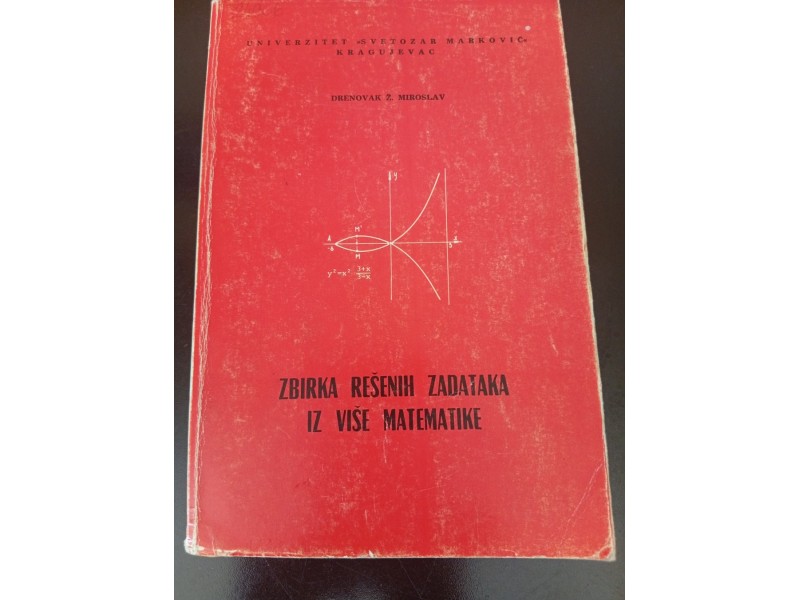 Zbirka rešenih zadataka iz više matematike