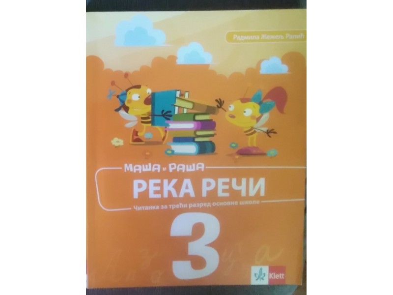 Čitanka za 3. razred O. Š. Klett, Nova