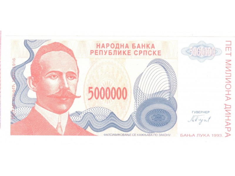 Republika Srpska 5.000.000 dinara 1993 UNC opis