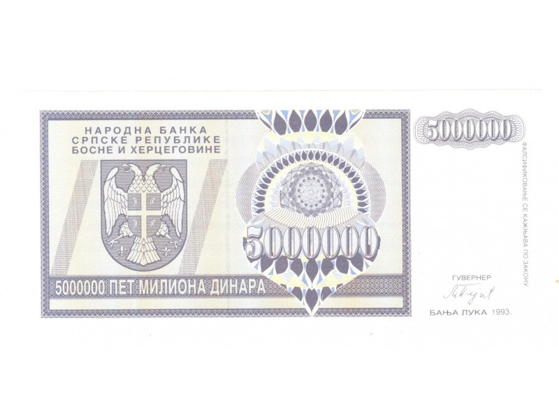 Republika Srpska 5.000.000 Dinara 1993 UNC