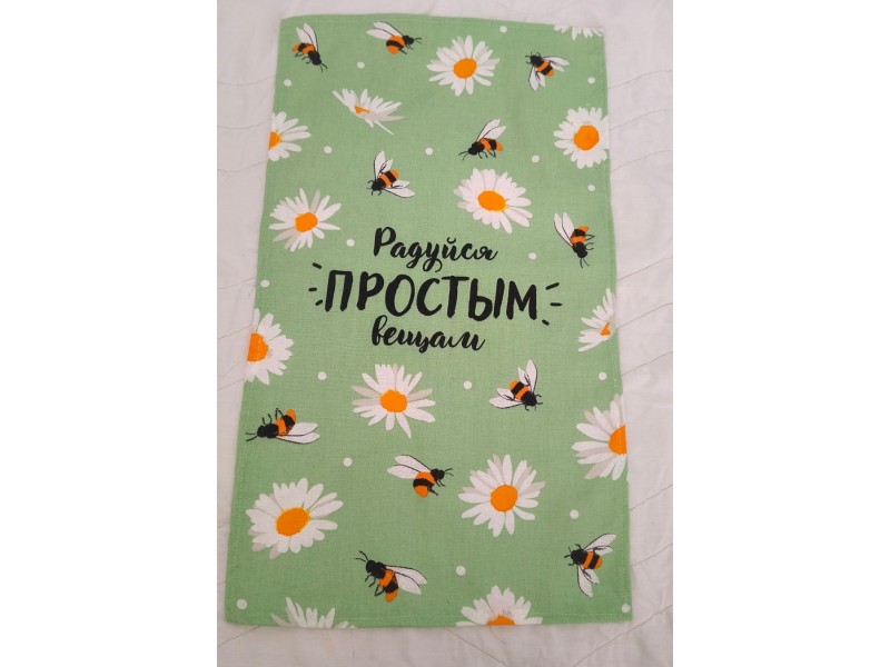 Lepa kuhinjska krpa Pčelice