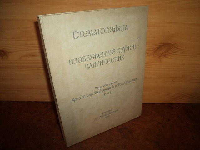 STEMATOGRAFIJA - Hristofor Žefarović i Toma Mesmer