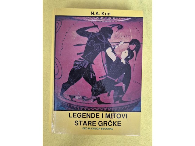 N. A. Kun - Legende i mitovi stare Grčke