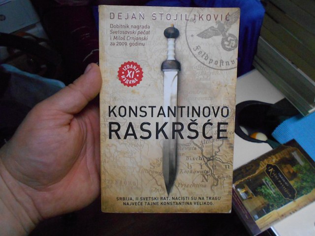 Dejan Stojiljković - Konstantinovo raskršće