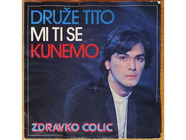 SP ZDRAVKO ČOLIĆ - Druže Tito (1980) 1. press, VG-/VG+