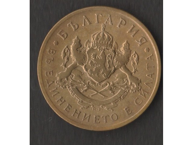50 Stotinki - 1937 - Bugarska