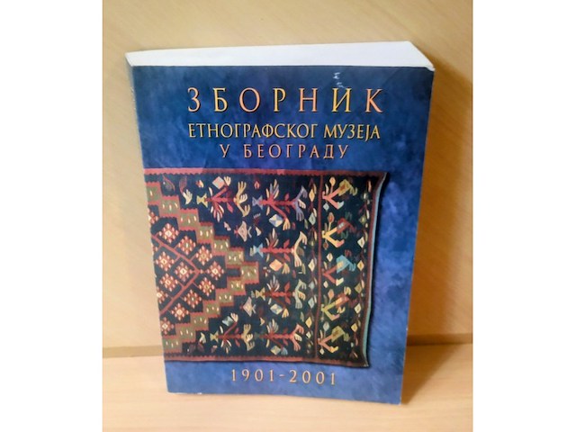ZBORNIK ETNOGRAFSKOG MUZEJA U BEOGRADU 1901-2001