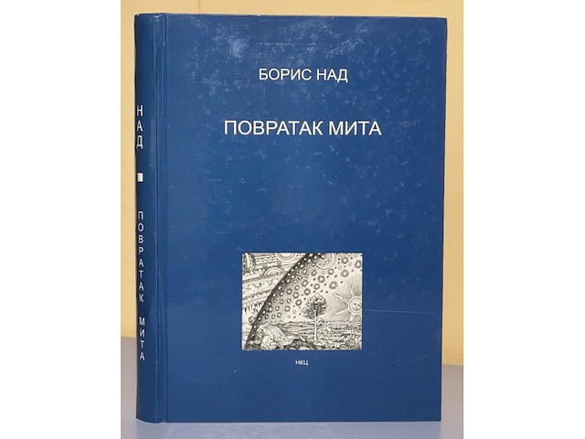 POVRATAK MITA Boris Nad