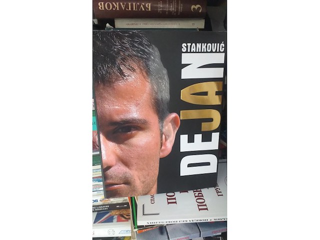 DEJAN STANKOVIC monografija Vrbica