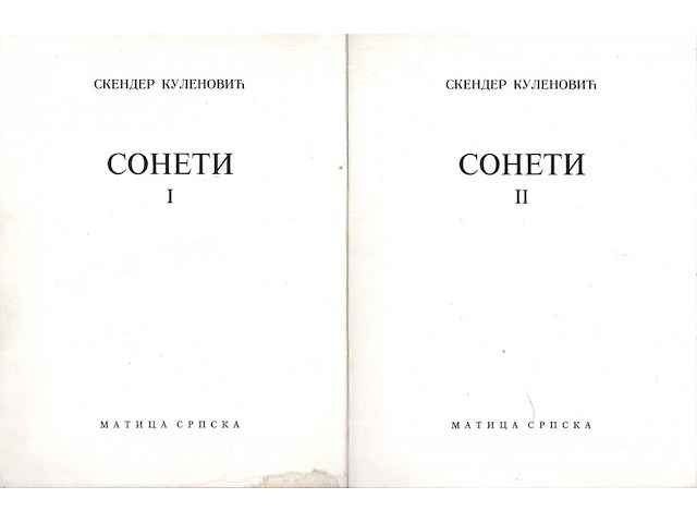 Skender Kulenović - SONETI 1-2