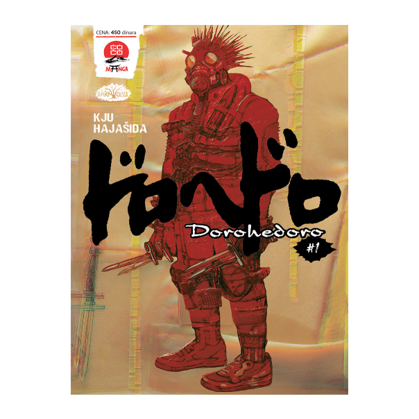 Dorohedoro 1