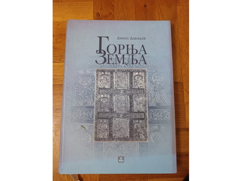 Gornja zemlja, Dinko Davidov