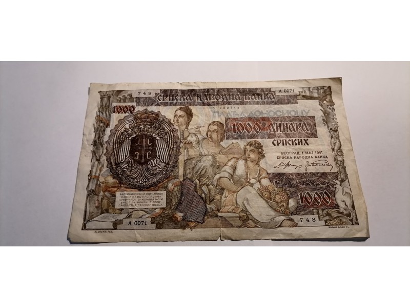 SRPSKA NARODNA BANKA - 1000 DINARA - 1941