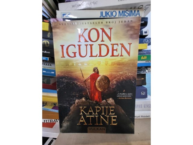 Kon Igulden KAPIJE ATINE