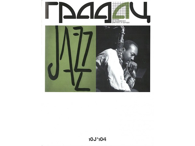 GRADAC br. 183-184 - JAZZ