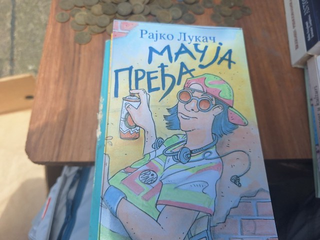 Rajko Lukač - Mačja pređa