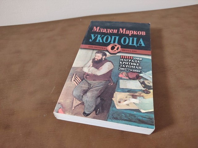 Mladen Markov - Ukop oca