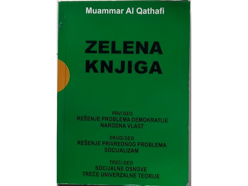 Zelena knjiga - Moamer el Gadafi NOVO!!!