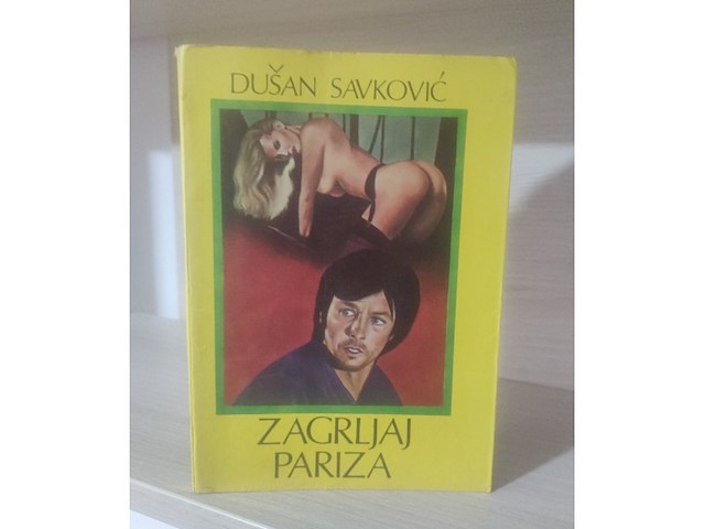 Dušan Savković ➡️ Zagrljaj Pariza