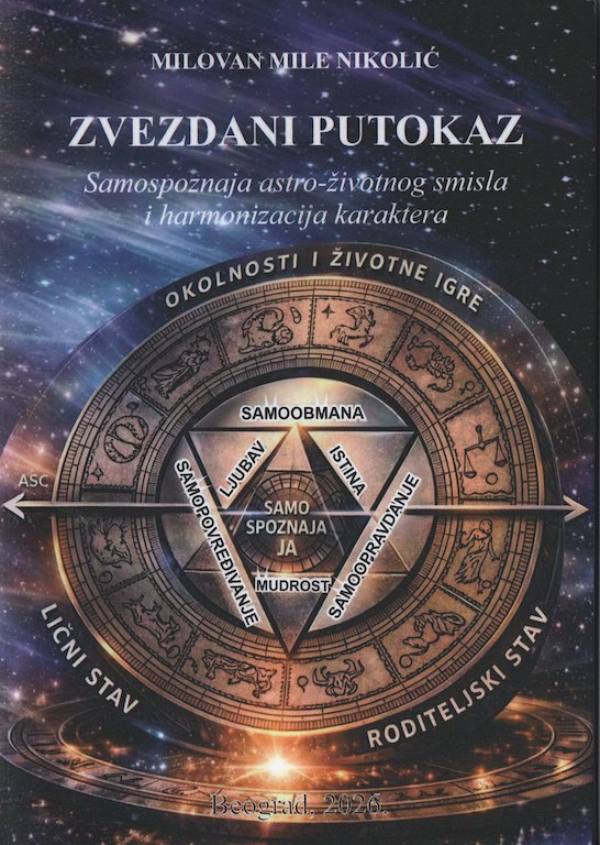 Zvezdani putokaz - Milovan Mile Nikolić