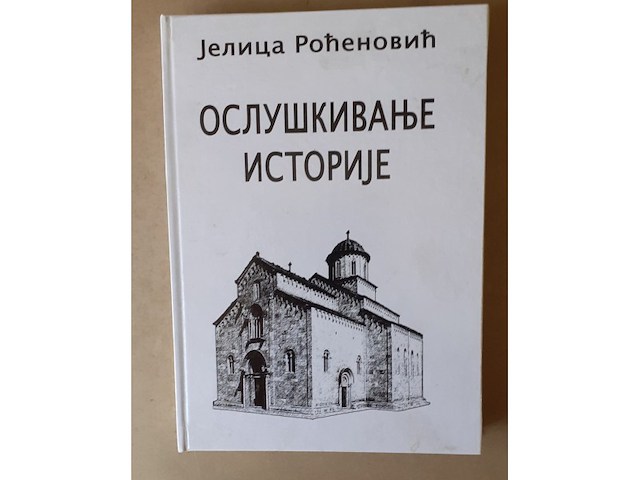 Jelica Roćenović - OSLUŠKIVANJE ISTORIJE