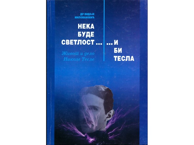 Vidoje Milovanović - NEKA BUDE SVETLOST... I BI TESLA