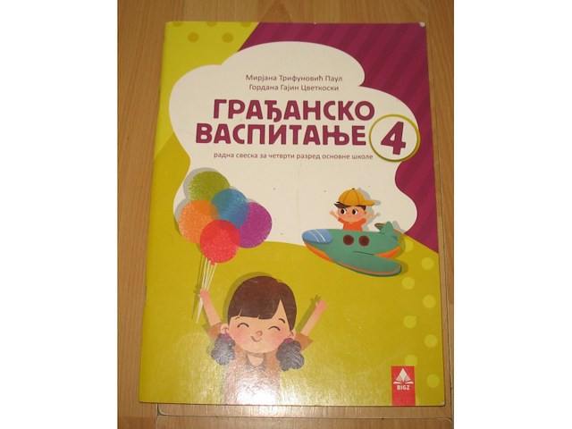 4. GRADJANSKO VASPITANJE 4 BIGZ
