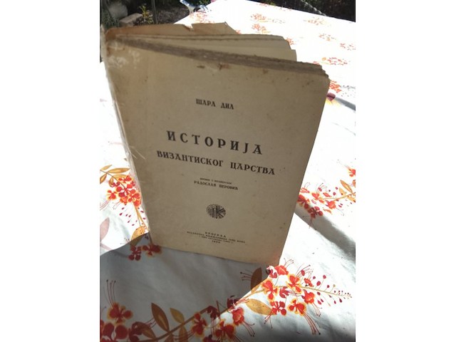ISTORIJA VIZANTIJSKOG CARSTVA  Šarl Dil