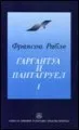 GARGANTUA I PANTAGRUEL I II