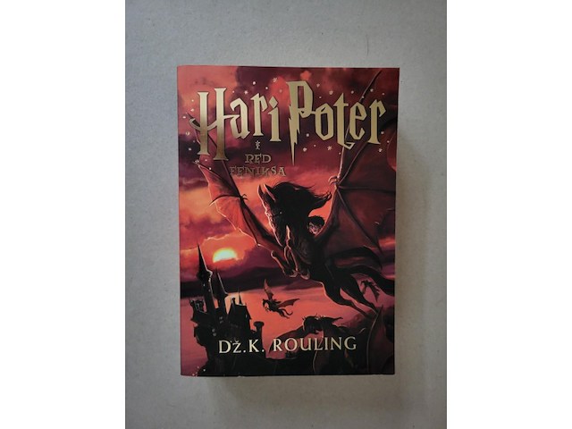 Hari Poter i Red feniksa ~ Dž. K. Rouling