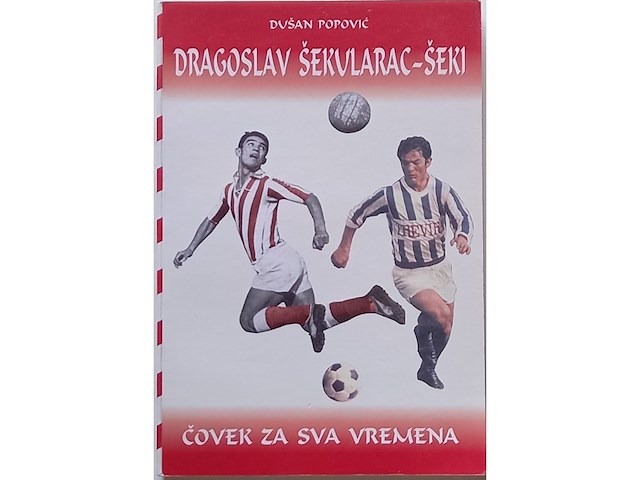 Dušan Popović: DRAGOSLAV ŠEKULARAC ŠEKI Posveta Šekija!